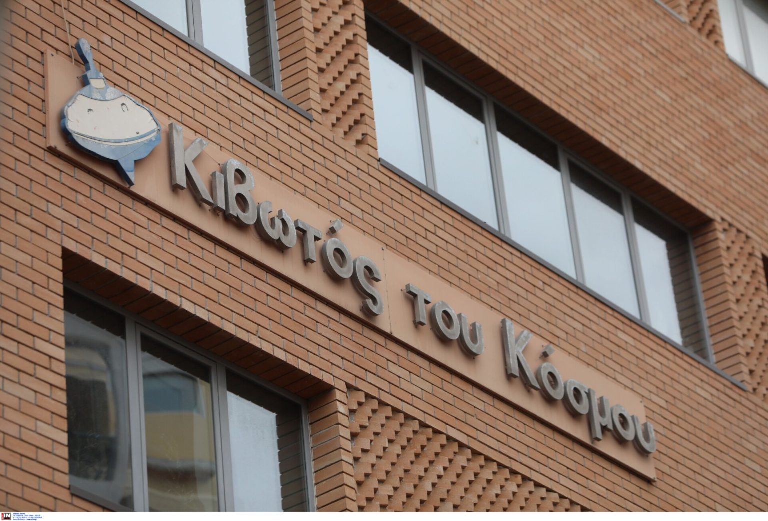 Υπό έρευνα άλλη μια περίπτωση για ασέλγεια - Ministry Of Men